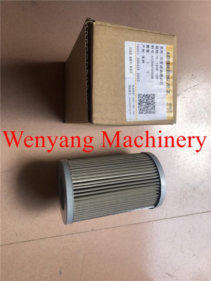 Lonking Wheel Loader Transmission Filters YL-180A-100
